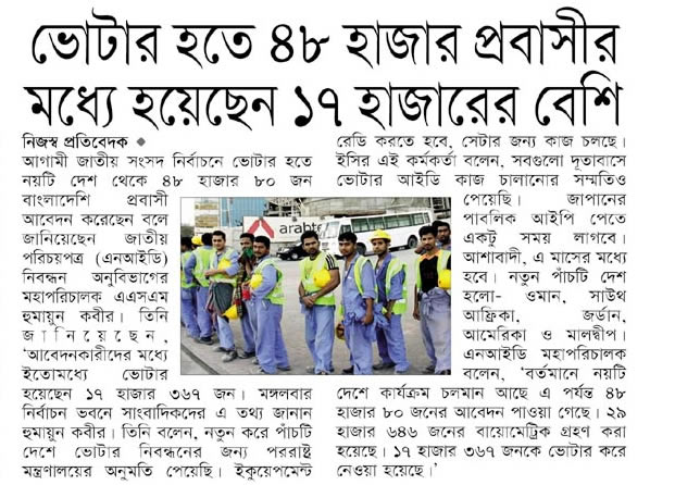 .: epaper | Sangbad Pratidin
